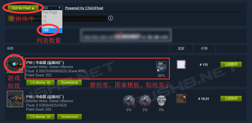 【CSGOFloat Market Checker】Steam社区市场、库存一键查询CSGO皮肤磨损、贴纸、检视图-CSGO RushB中文网