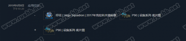 【可查开箱、汰换、掉落、贴纸记录】新版Steam库存历史记录功能-CSGO RushB中文网