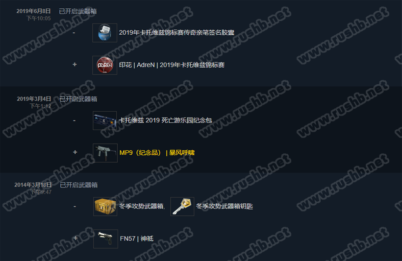 【可查开箱、汰换、掉落、贴纸记录】新版Steam库存历史记录功能-CSGO RushB中文网