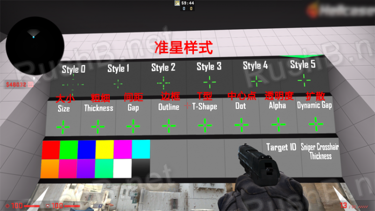 CSGO准星设置地图CROSSHAIR GENERATOR使用教程-CSGO RushB中文网