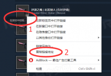 蒸汽平台检视Steam市场/库存皮肤方法-CSGO RushB中文网
